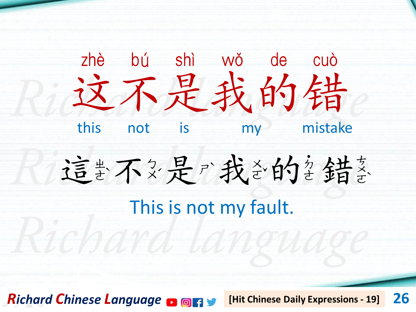 Richard Chinese: The Best Way to Learn Chinese: 37 Hit Chinese Daily ...