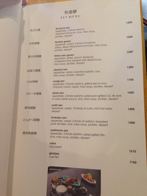 ERICJAZ FOODIES: UMU JAPANESE RESTAURANT (DUSIT THANI HOTEL MANILA)