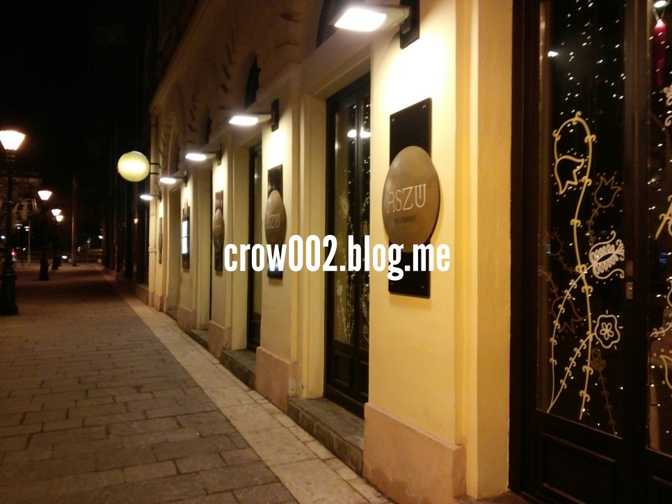 ASZÚ ÉTTEREM (ASZU RESTAURANT) in BUDAPEST - 부다페스트 아수 레스토랑 - CROW ...