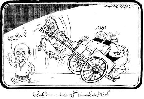 Cartoons in Pakistani Newspaper on 15 July 2011