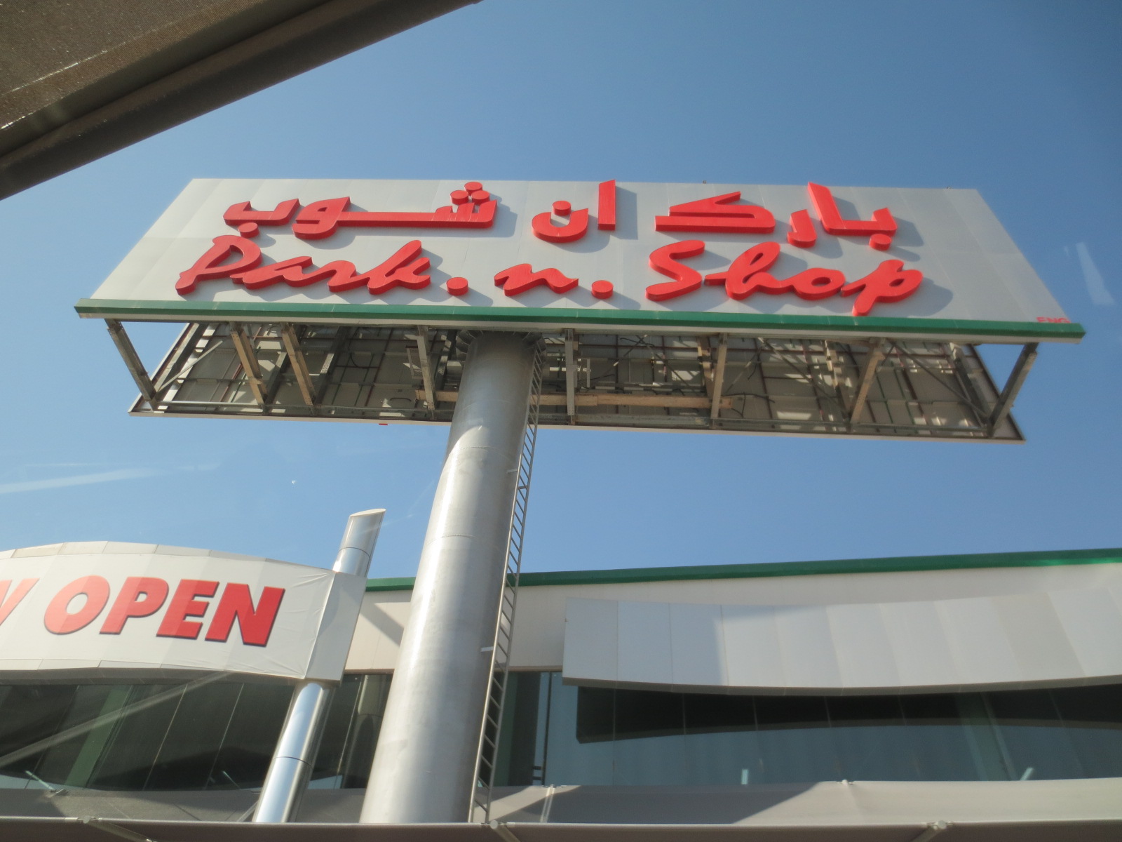 Courtright Family: 2017