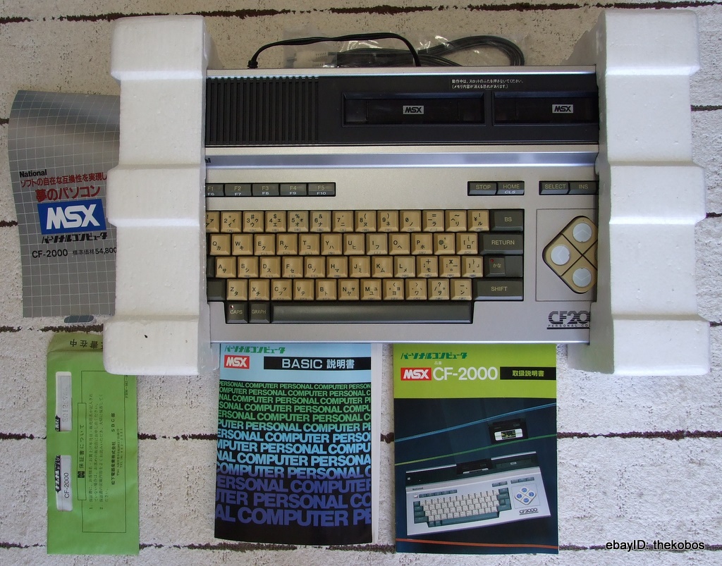 Good Squid Discs - Japanese Retro Games & Media: Victor, Hitachi, Casio ...