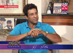 PASSIONPK: Hum TV Network Launched A New Channel Hum News