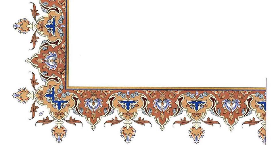 Garis Hiasan Pinggir Kaligrafi Simple Dan Mudah Bingkai Bunga Kaligrafi ...