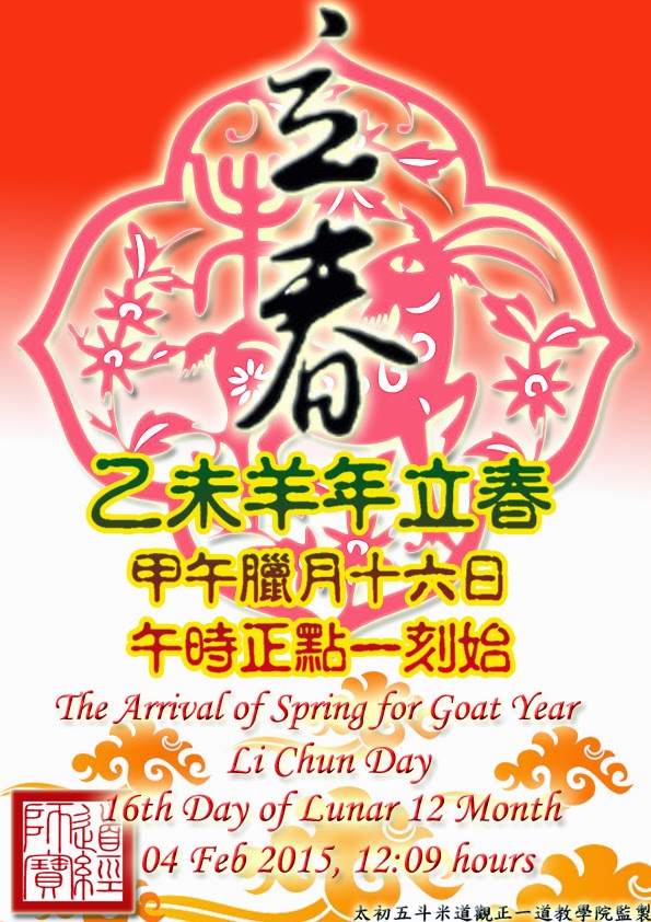 Li Chun 2015 - Street Fighter V Could Have A Small Selection Of Fighters