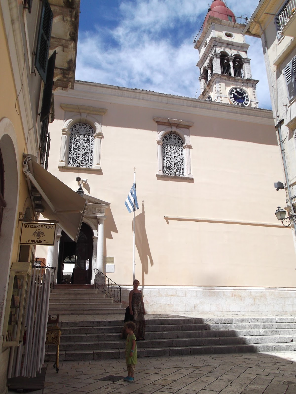 DNEVNIK SA KRFA IV: MITSKA KERKIRA (FOR EVER)