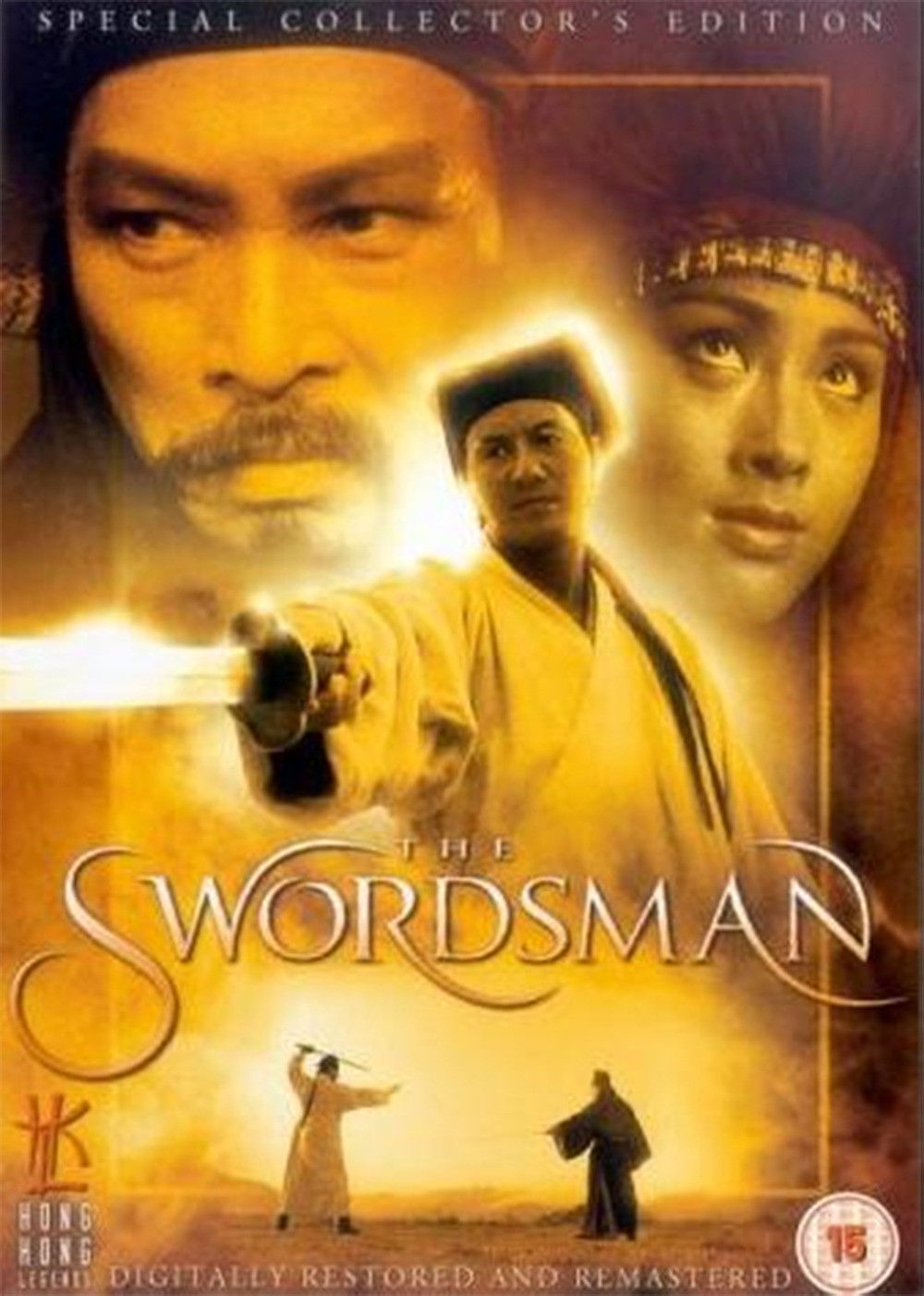 The Swordsman (1990 film) - Alchetron, the free social encyclopedia