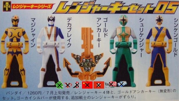 Magishine Ranger Key