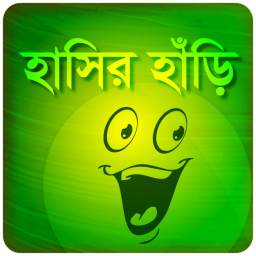Jokes Gopal varer 111 hasir galpo,story, গোপাল ভাঁড়ের হাসির গল্প.