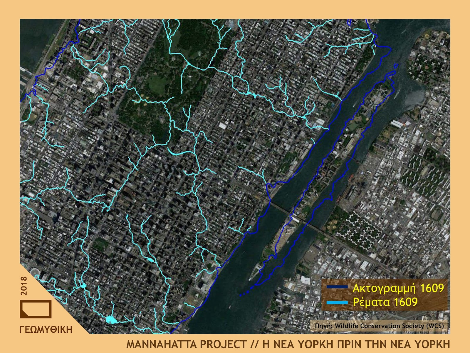 The Mannahatta Project // H Νέα Υόρκη (Η.Π.Α.) πριν την Νέα Υόρκη.