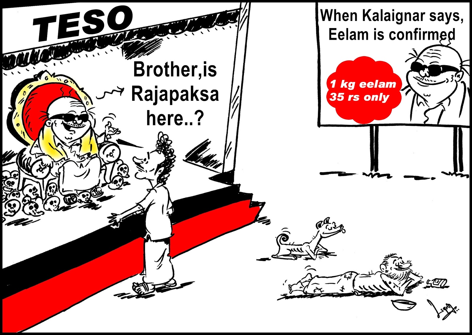 நட்ச்சத்திர களம்: டெசோ தந்த தங்க கலைஞர்