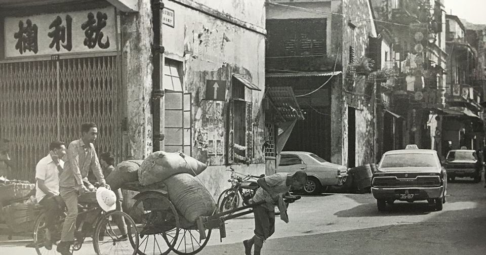 Macau Antigo: Rua do Tarrafeiro: década 1970