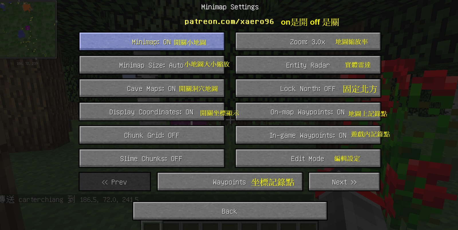 Minecraft 我的世界當個創世神各種介紹: Xaero's Minimap mod 小地圖 模組 [單人]