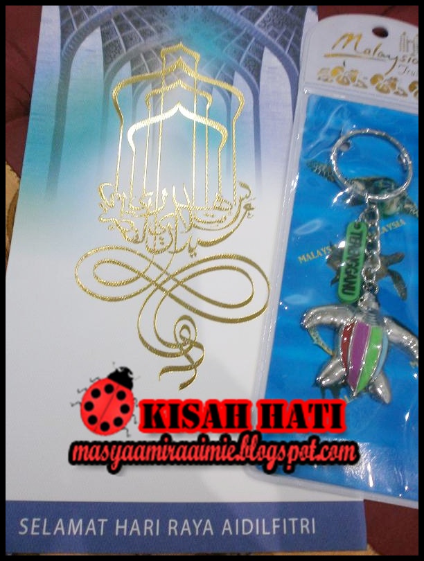 Dunia Masya: Kad Raya