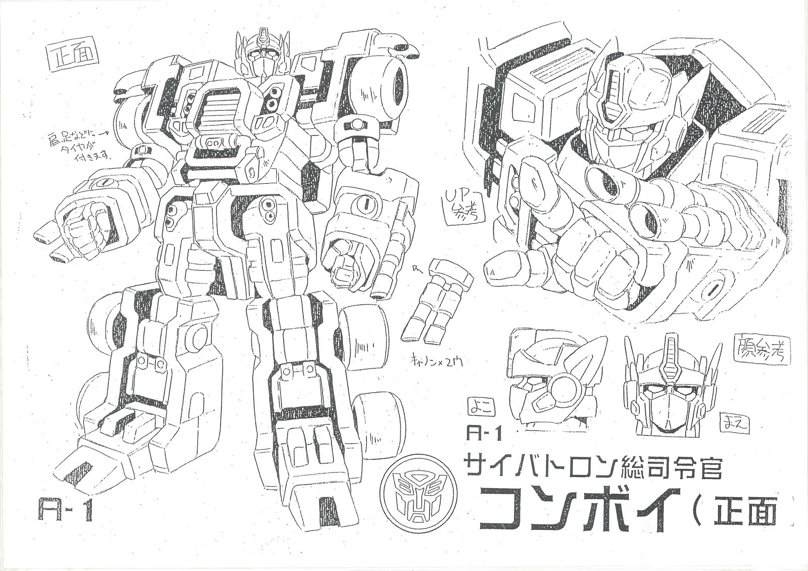 Legend of the Microns Model Sheets