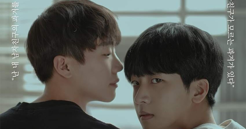 NooRenx : ( BL - HD) '에이브이아이/.avi' | Korean Short Film 2019 | Trailer