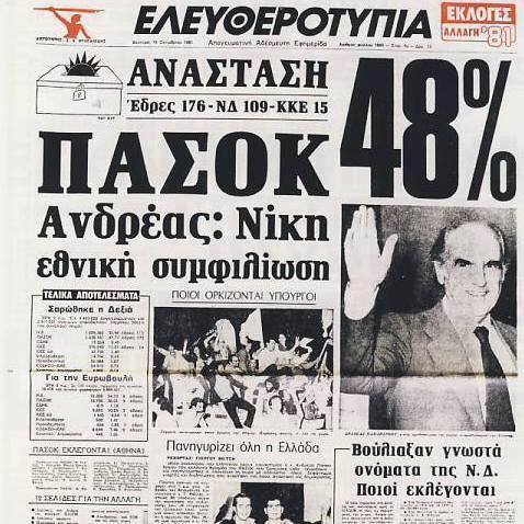 tsakthan: Τετάρτη 11/4 στην εκπομπή Η ΖΩΗ ΜΟΥ ΟΛΗ ΜΕ ΜΟΥΣΙΚΗ ΚΑΙ ...