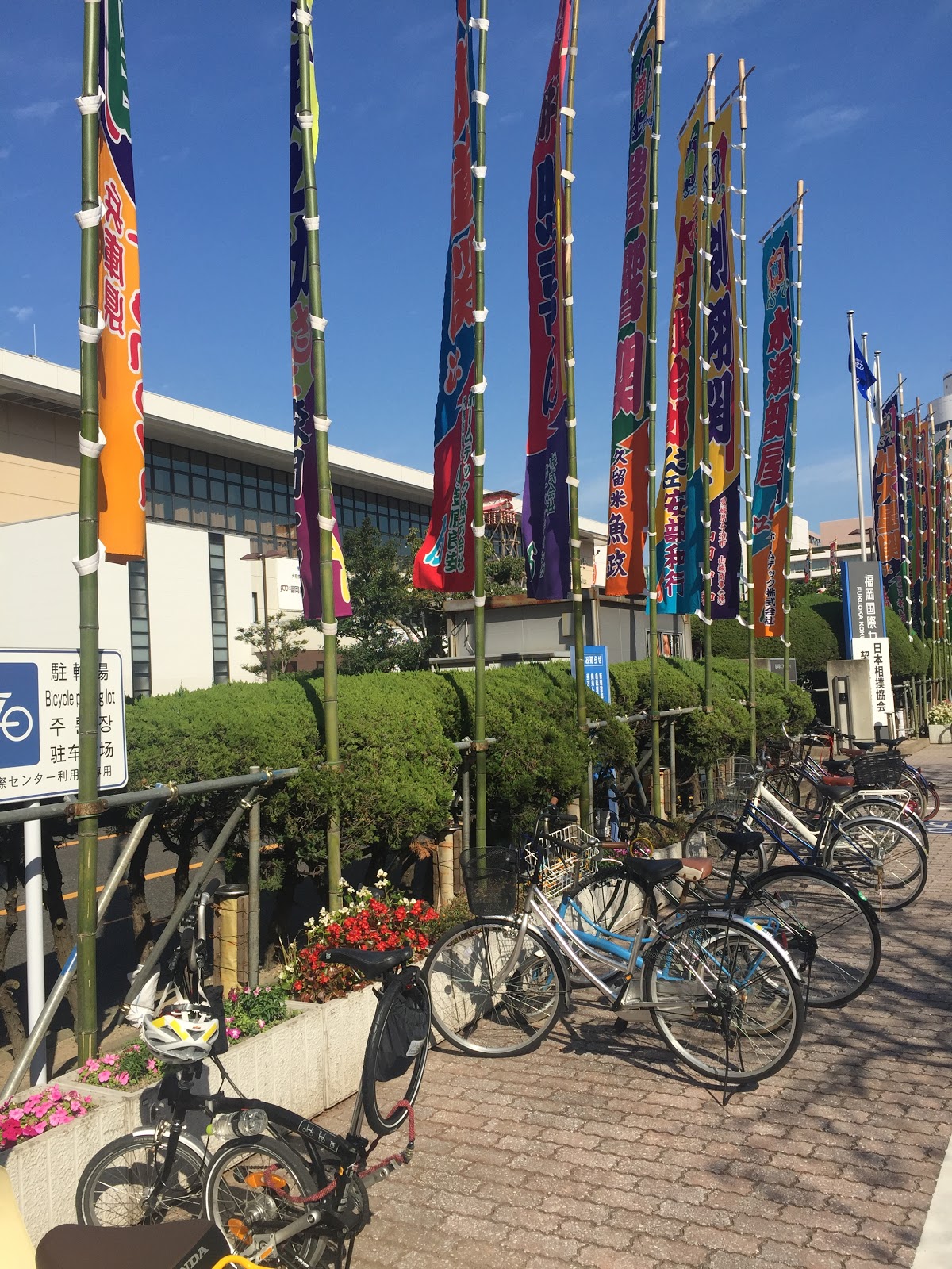 Japan by bike (train, bus, ship and plane): Day 56 - Sumo in Fukuoka 福岡で相撲を