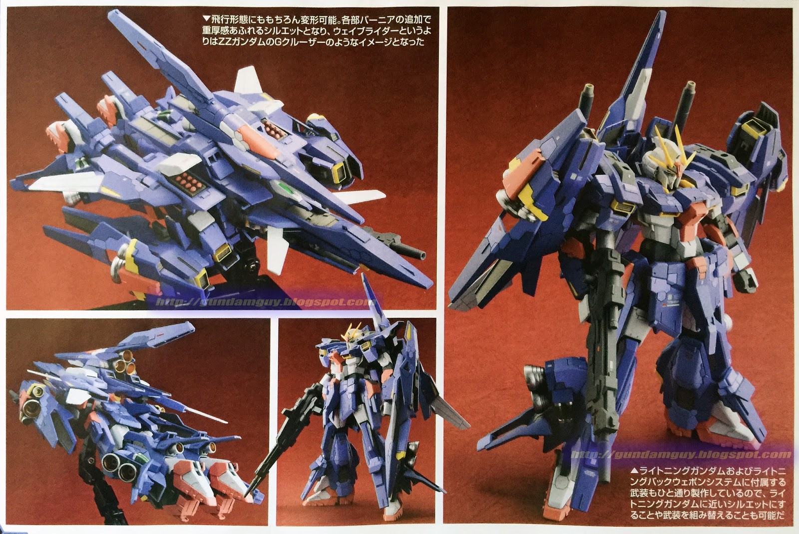 GUNDAM GUY: 1/144 Lightning Gundam Full-Blast - Custom Build