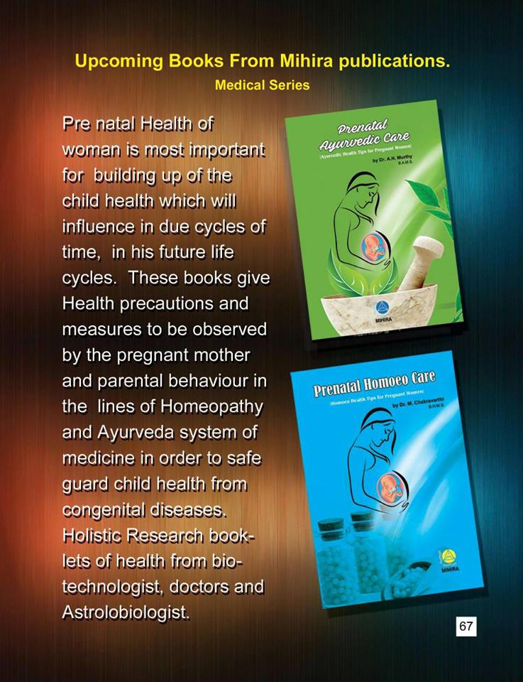 Mihira Publications: 2018