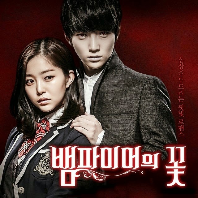 Real Korean Drama : تقرير الدراما الكوريه Vampire's Flower