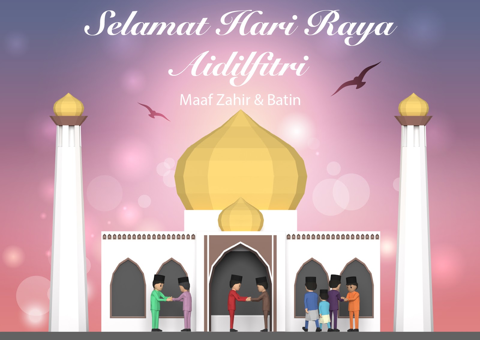 Postcard Design. Augmented Reality App. Pos Malaysia. Selamat Hari Raya ...