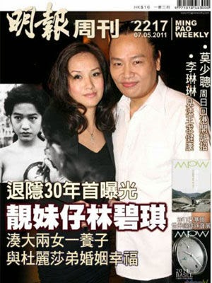 come back to love: 1987年嘉士伯流行音樂節亞軍Crystal Zone