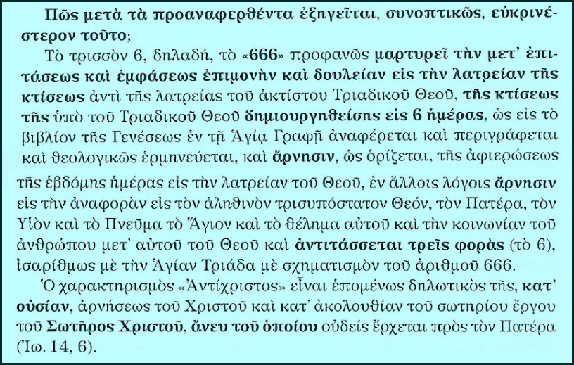 ΝΕΑ ΕΠΟΧΗ: ΑΠΟΚΑΛΥΤΠΙΚΟ ΡΩΣΙΚΟ ΒΙΝΤΕΟ...ΓΙΑ ΤΑ ΣΧΕΔΙΑ ΤΗΣ ΝΕΑΣ ...