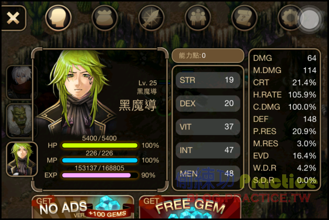 艾諾迪亞Inotia 4: Assassin of Berkel《iPhone/iPad，RPG遊戲》 - A91108036的創作 - 巴哈姆特