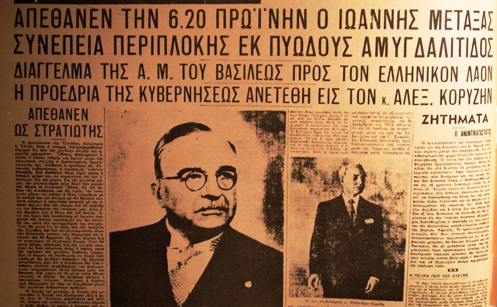 AΝΕΞΑΡΤΗΤΟΣ-ΔΙΠΛΩΜΑΤΙΚΟΣ ΠΑΡΑΤΗΡΗΤΗΣ: ΤΟ ΔΗΛΗΤΗΡΙΟ ΑΠΟ ΤΗΝ ΙΝΔΙΑ ΠΟΥ ...