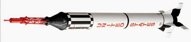 Model Rocket Building: Estes Mercury Redstone Available!