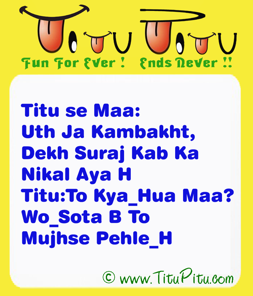 Funny sms Greeting | Haryanvi makhol | Jokes in Hindi | Hindi jokes ...