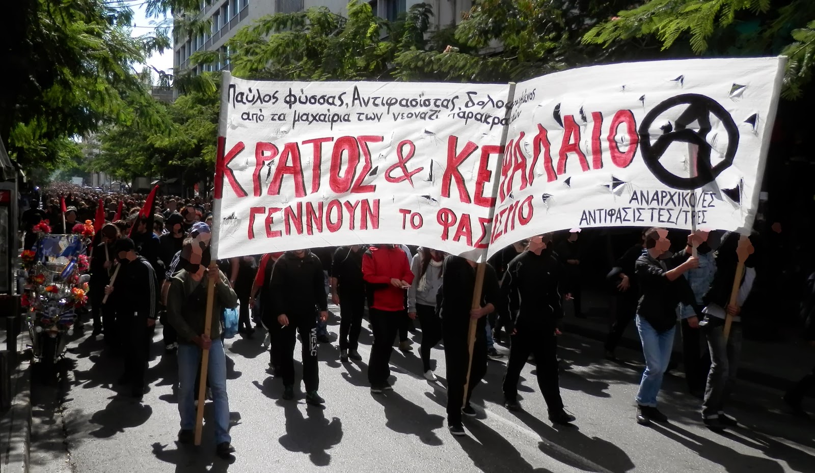 Social-Revolution: Αντικρατική - Αντιφασιστική πορεία 5 Οκτωβρίου 2013