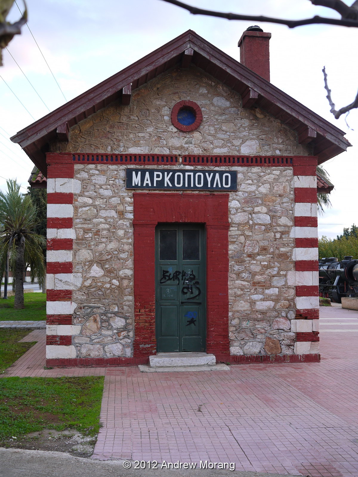 Urban Decay: Railroad in Markópoulo, Attika, Greece