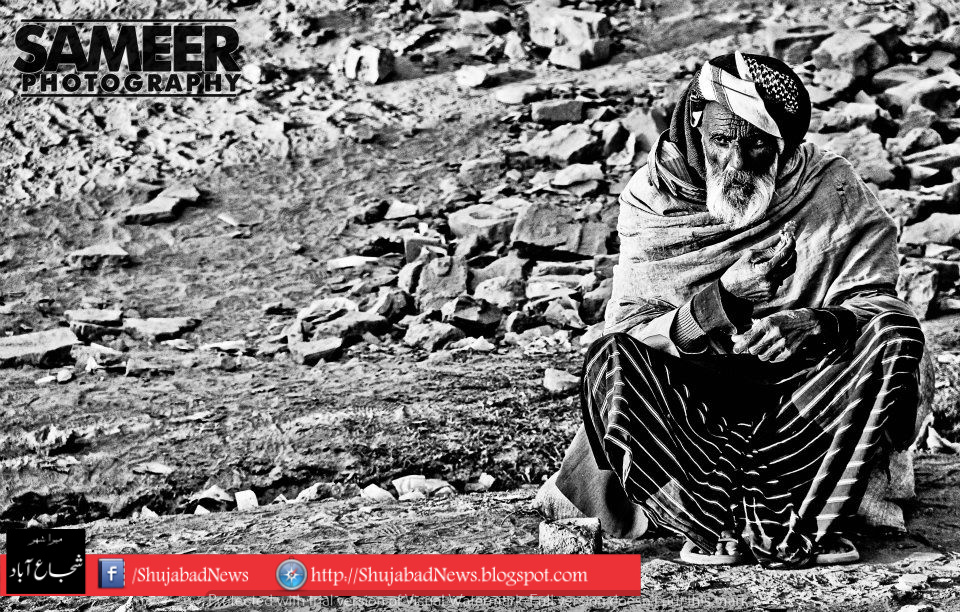 شجاع آباد کی خوبصورت فوٹوگرافی - Shujabad News - A News portal for ...