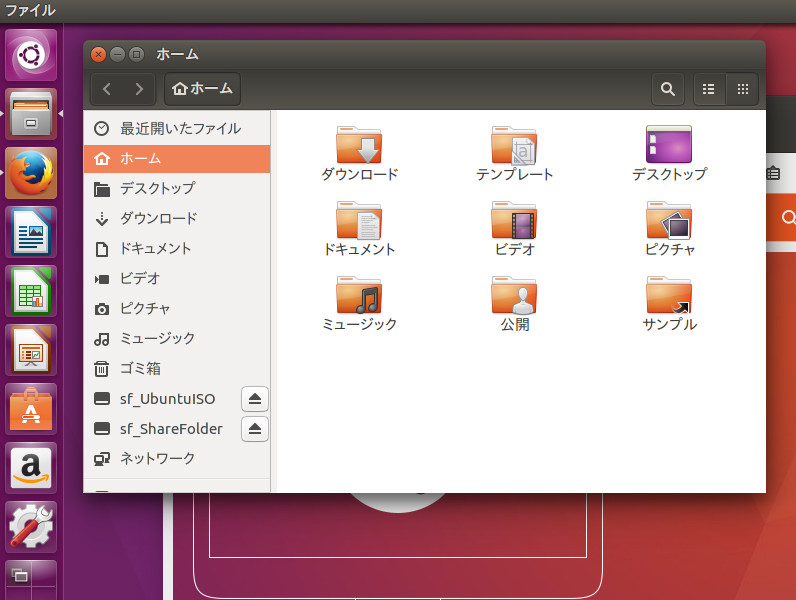Ubuntu 16 04 インストール準備 その1 Ubuntu 16 04をインストールする前に・ubuntuのライブメディアを作成してubuntuを起動する Kledgeb