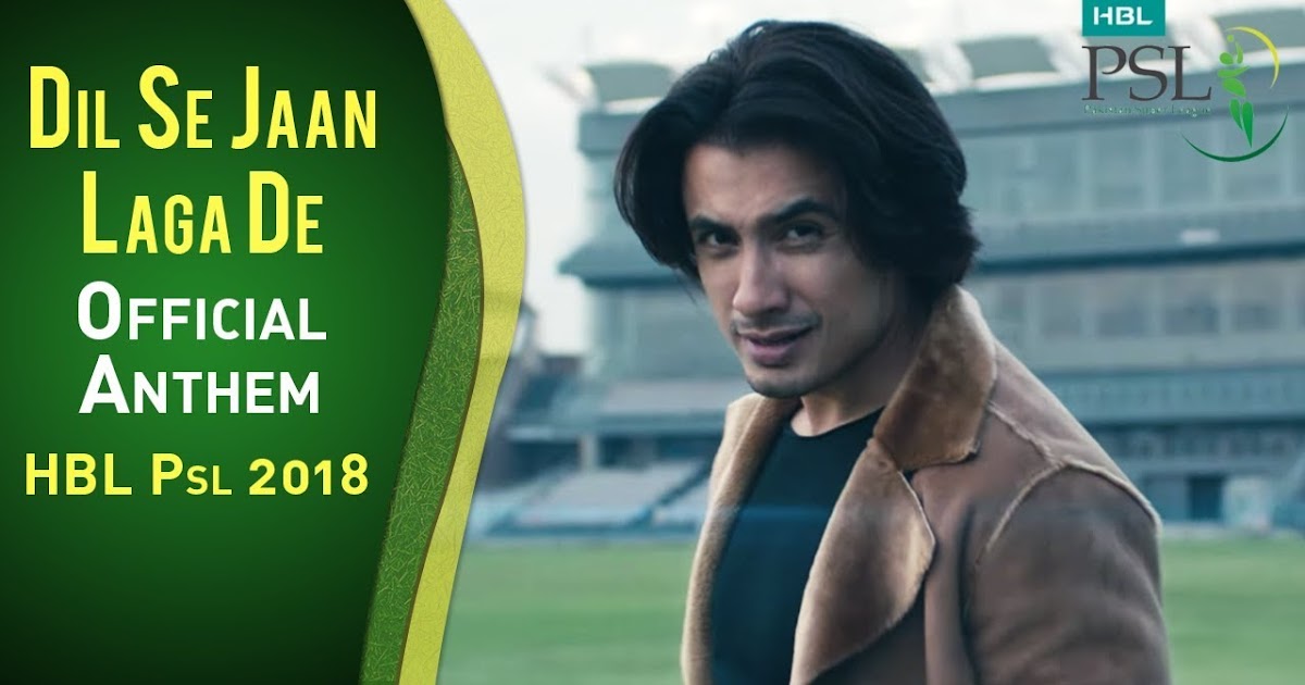 PSL 2KI18: New Song Of HBL PSL 2018
