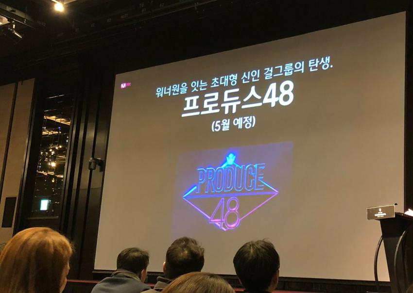 【PRODUCE48】海外ファンが公開した「pd48に参加する人のリスト」が話題に…韓国フォーラムは冷静な反応 ~ All About ...