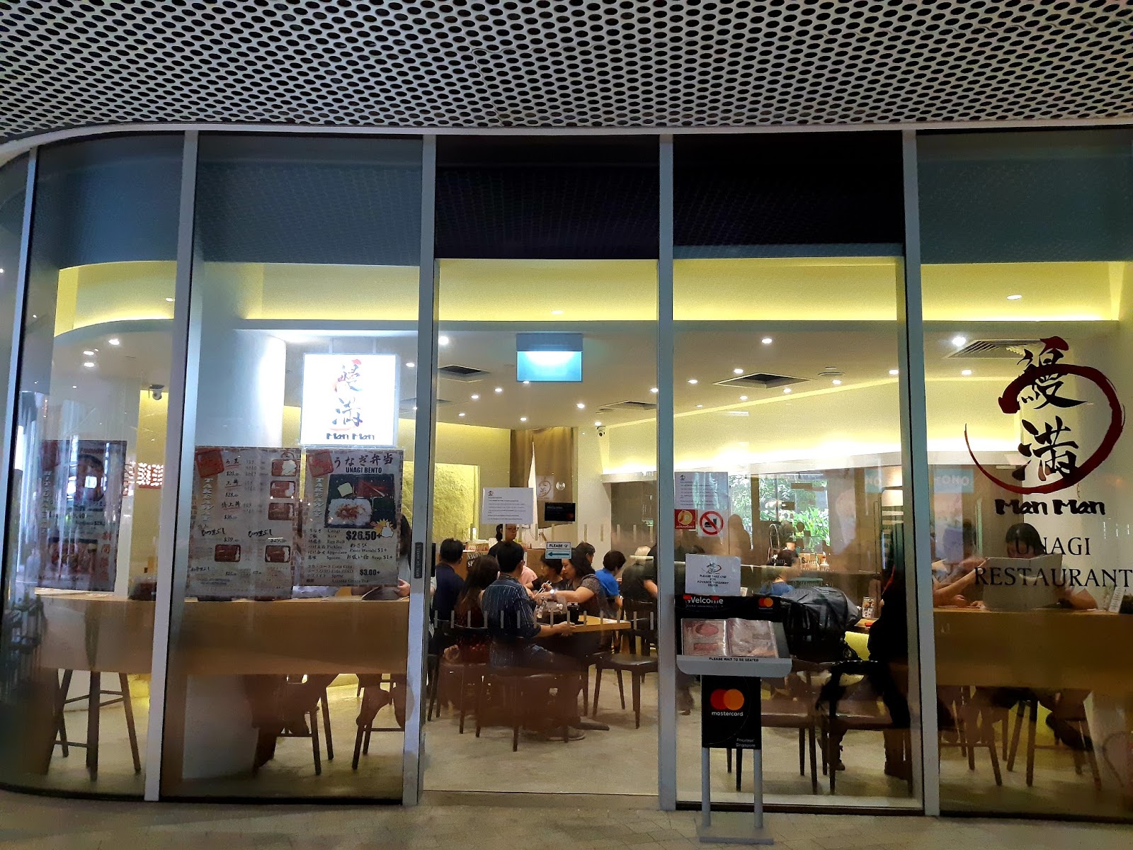 TheArcticStar's Tales: Lunch at Man Man Unagi (鳗满) Restaurant @ Bugis