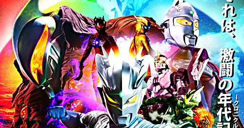 New Ultraman Zero Retsuden Series & Ultraman Orb Spin-off Announced ...