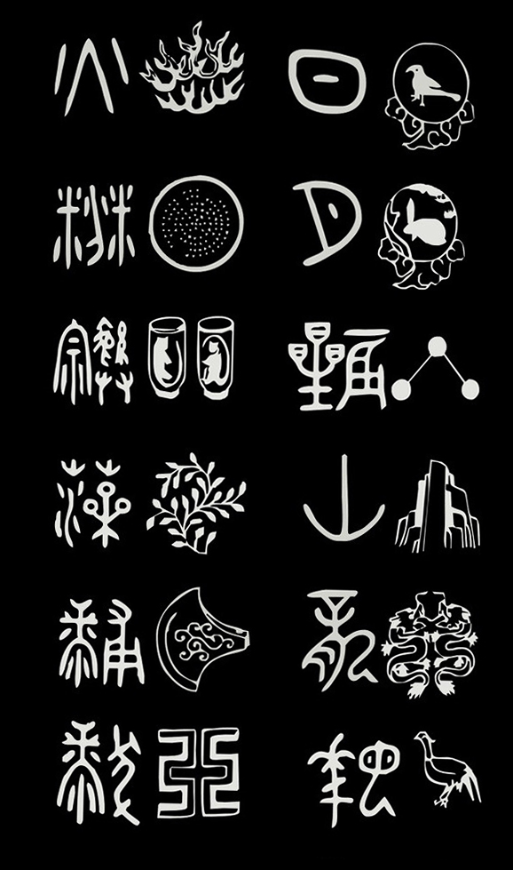 Han Dynasty Emperor in Imperial Robes 汉帝冕服