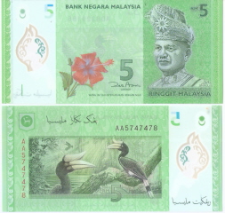 Encyclobanknotes: Malaysia New RM 5 2012 (Fourth Series)