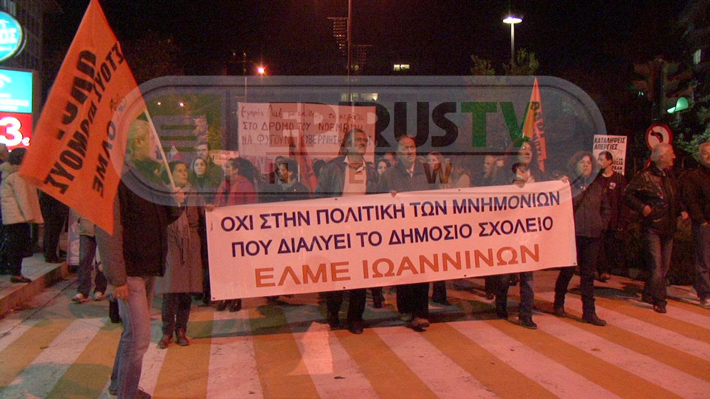 Μεγαλειώδης η πορεία στα Γιάννενα για το Πολυτεχνείο !(φωτο και βίντεο ...