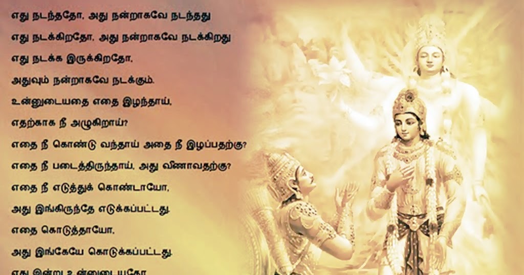 அன்பு மகரிஷிகளுடன் பேசுங்கள் - ஈஸ்வரபட்டர்: நாராயணனோ விஷ்ணுவோ யாரையும் ...