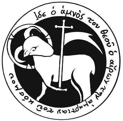 During the World: Sermon: "Under the Sigil of House Jesus, or, Beyond ...