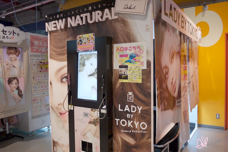 ekiBlog.com: Photo Diary: A date with Yuina :)