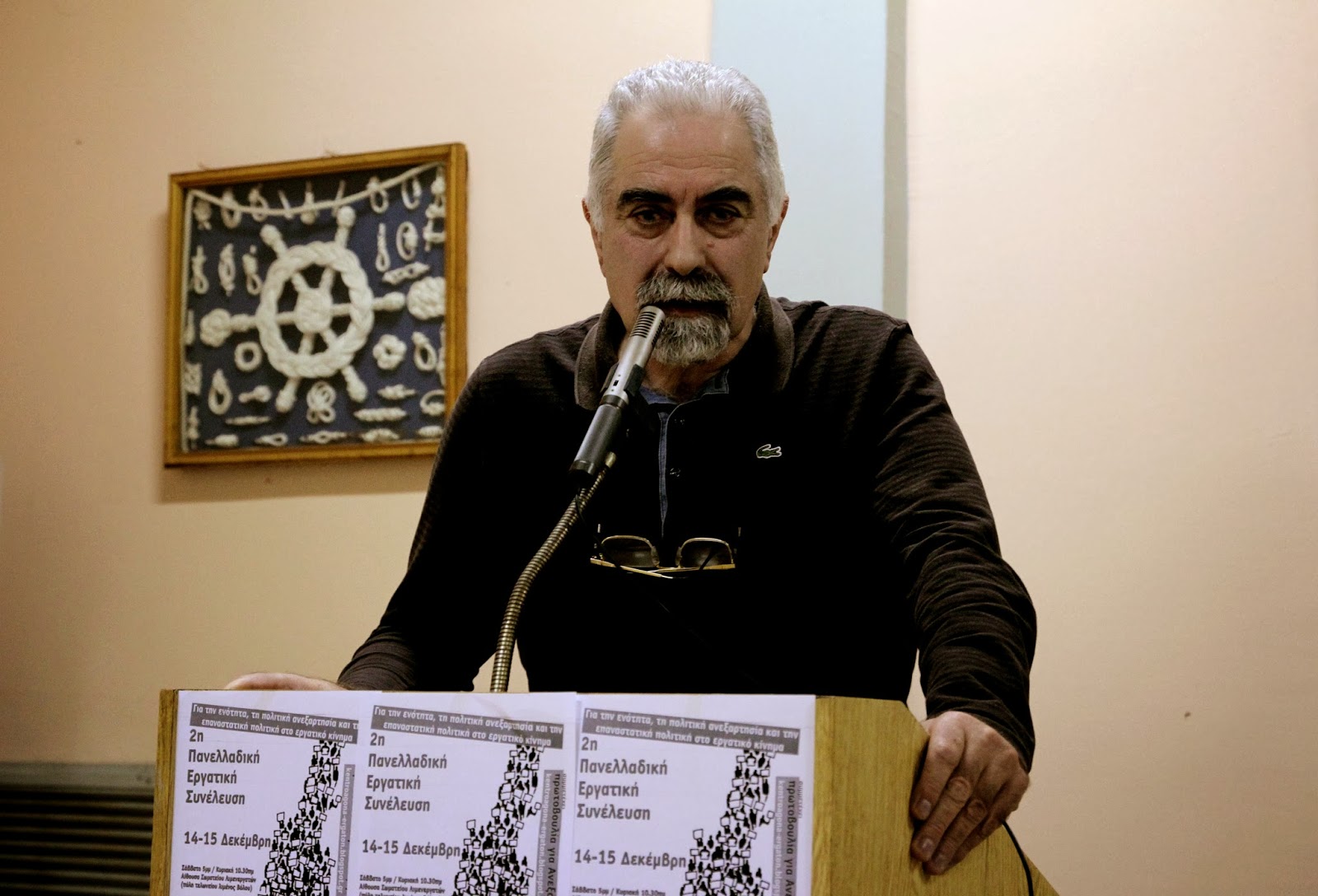 _δρόμος★Μαγνησίας : Με μεγάλη επιτυχία έληξε η 2η πανελλαδική εργατική ...