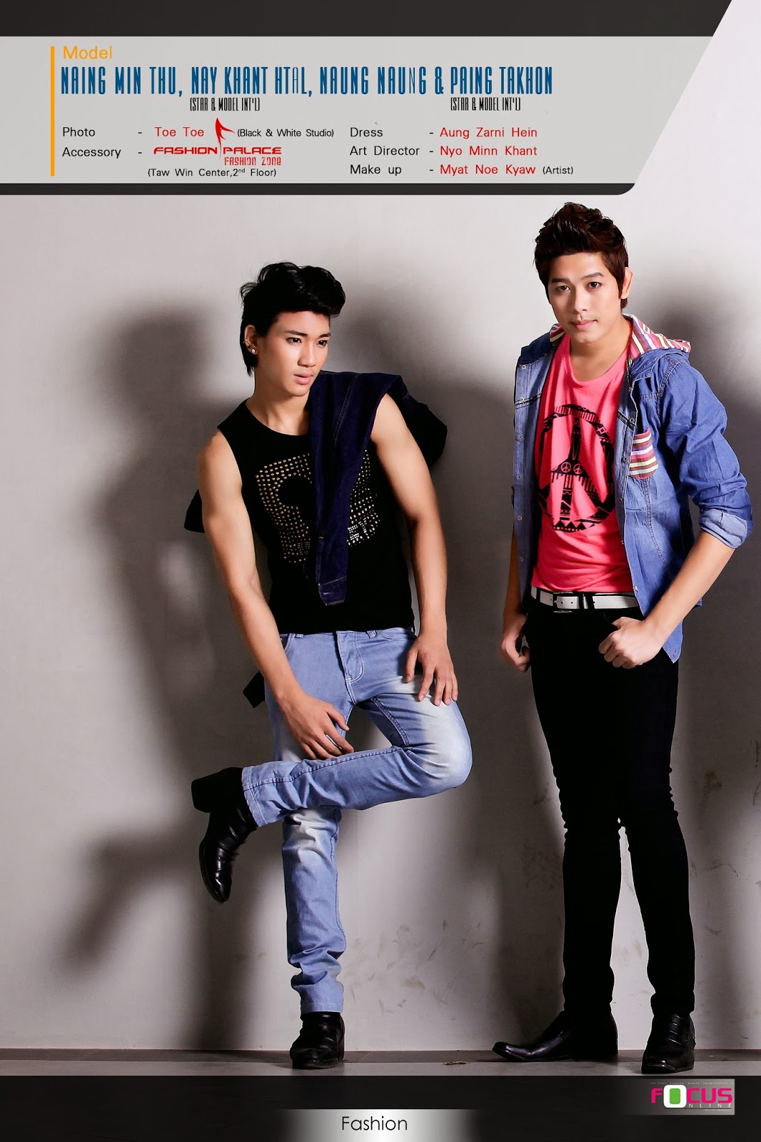 Myanmar Focus Online: Issue 69 - Focus For Free & Fun - Naing Min Thu, Nay Khant Htal, Paing ...