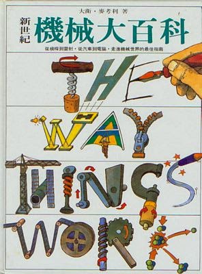 QQBoxy - 酷酷方盒子: 四月 2015