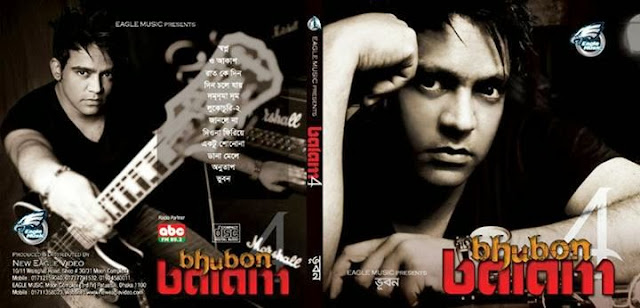 Balam Song Music MP3 Download